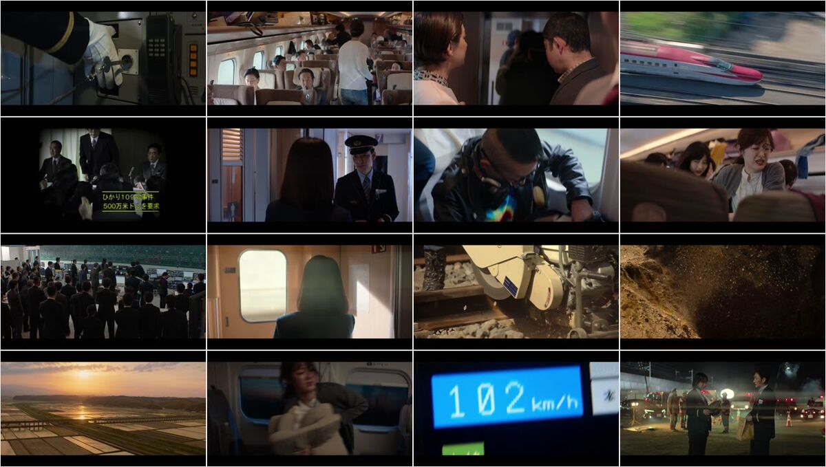 Bullet Train Explosion 2025 vf