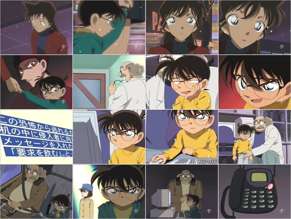 Detective Conan - 334 - Il Diario - parte 1