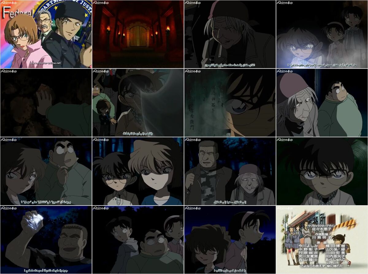 DC EP 0396 [SD] [360p]