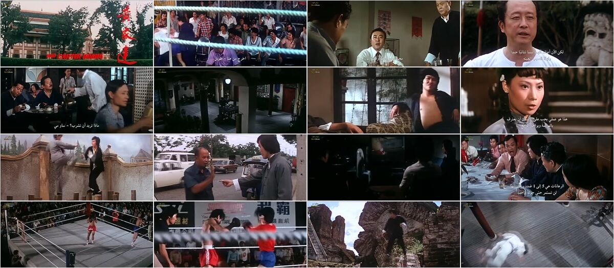 The Tournament 1974 1080p MovizHome