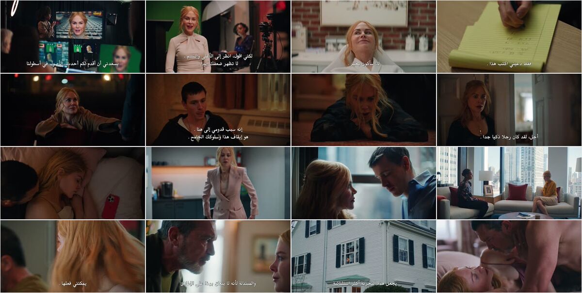 Babygirl 2024 1080p BluRay