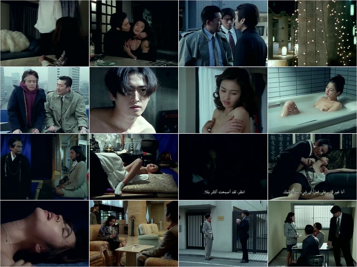 Seduce and Swindle 1996  ArabPlus
