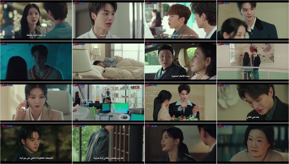 My Demon 13 [720p (source)]
