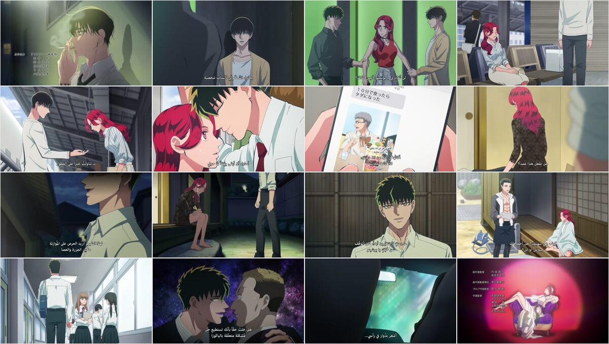 Raise wa Tanin ga Ii - 04 