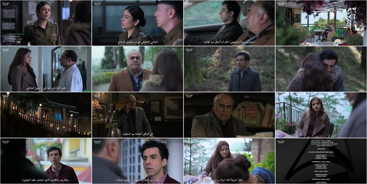 Mithya S02 E02 CiNEMATY [source]