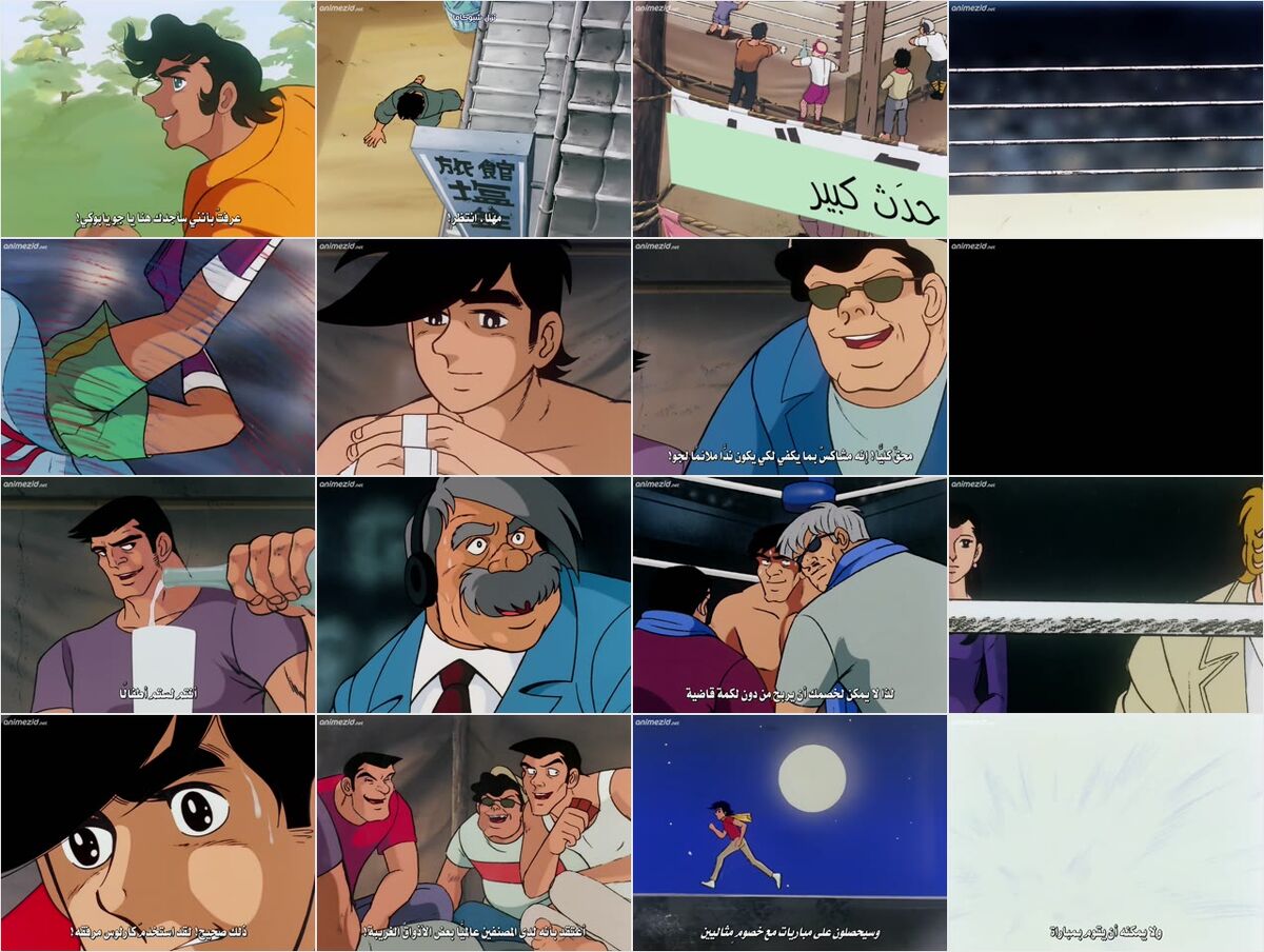  Ashita no Joe - 71  [1080p (source)]