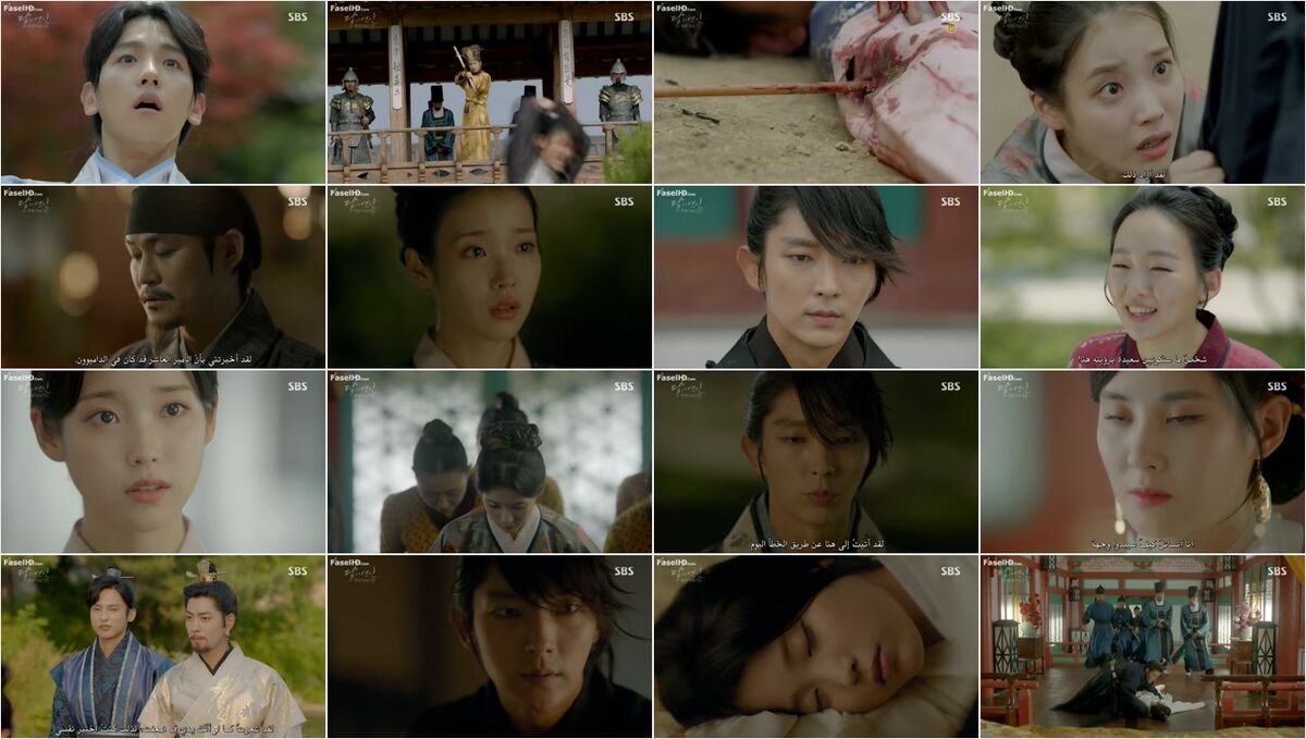 Moon Lovers Scarlet Heart Ryeo E16
