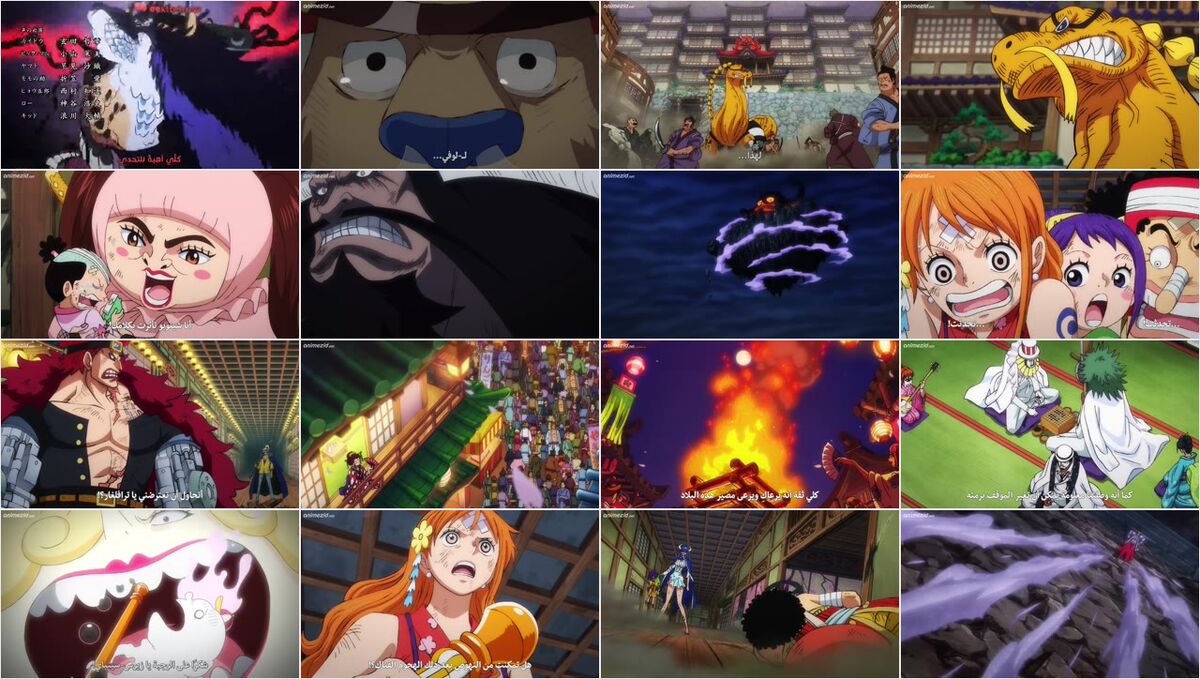  One Piece - 1037  [480p]