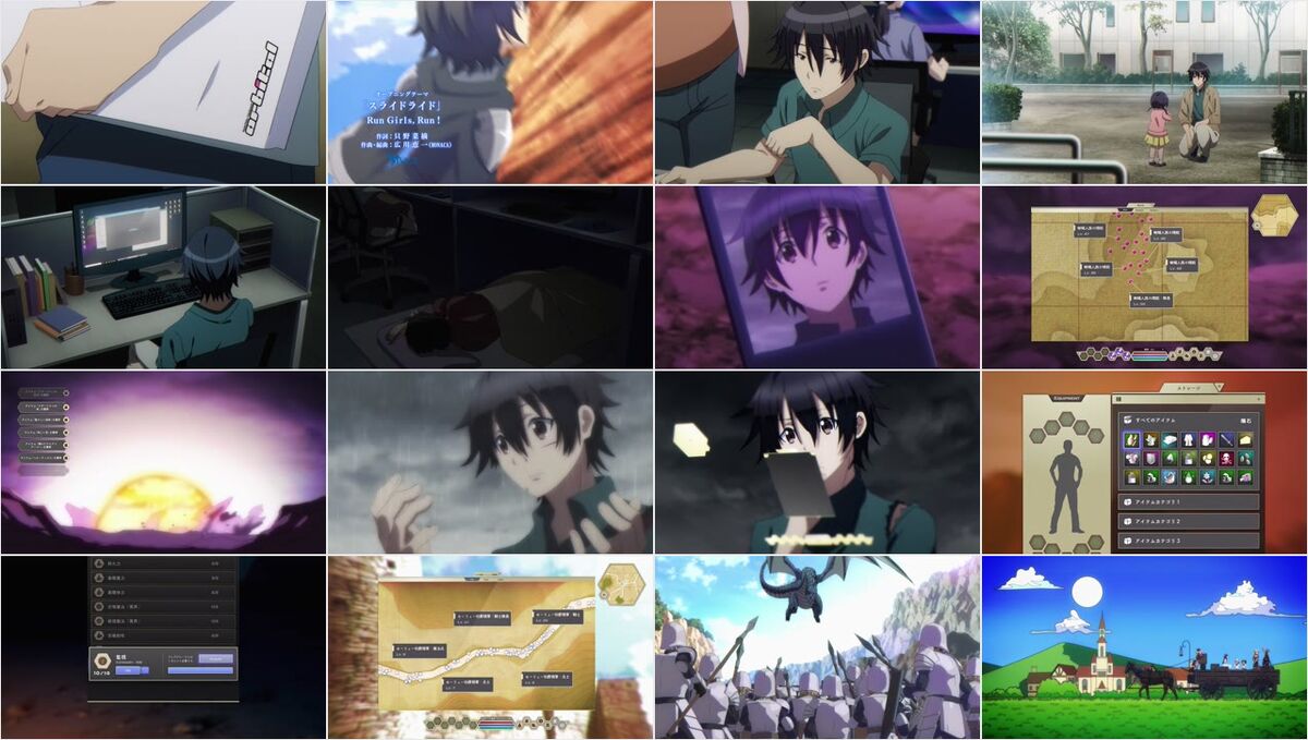 Death March kara Dub 01