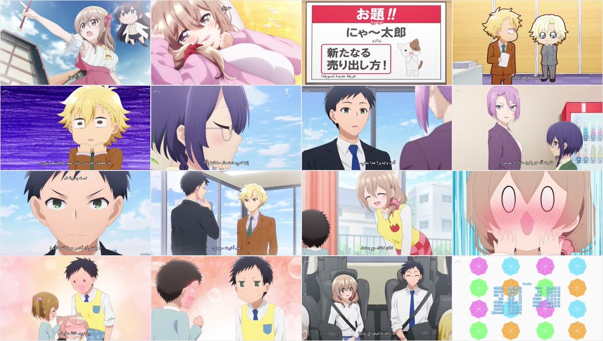 UchinoKaishanoChiisaiSenpai-10 FHD