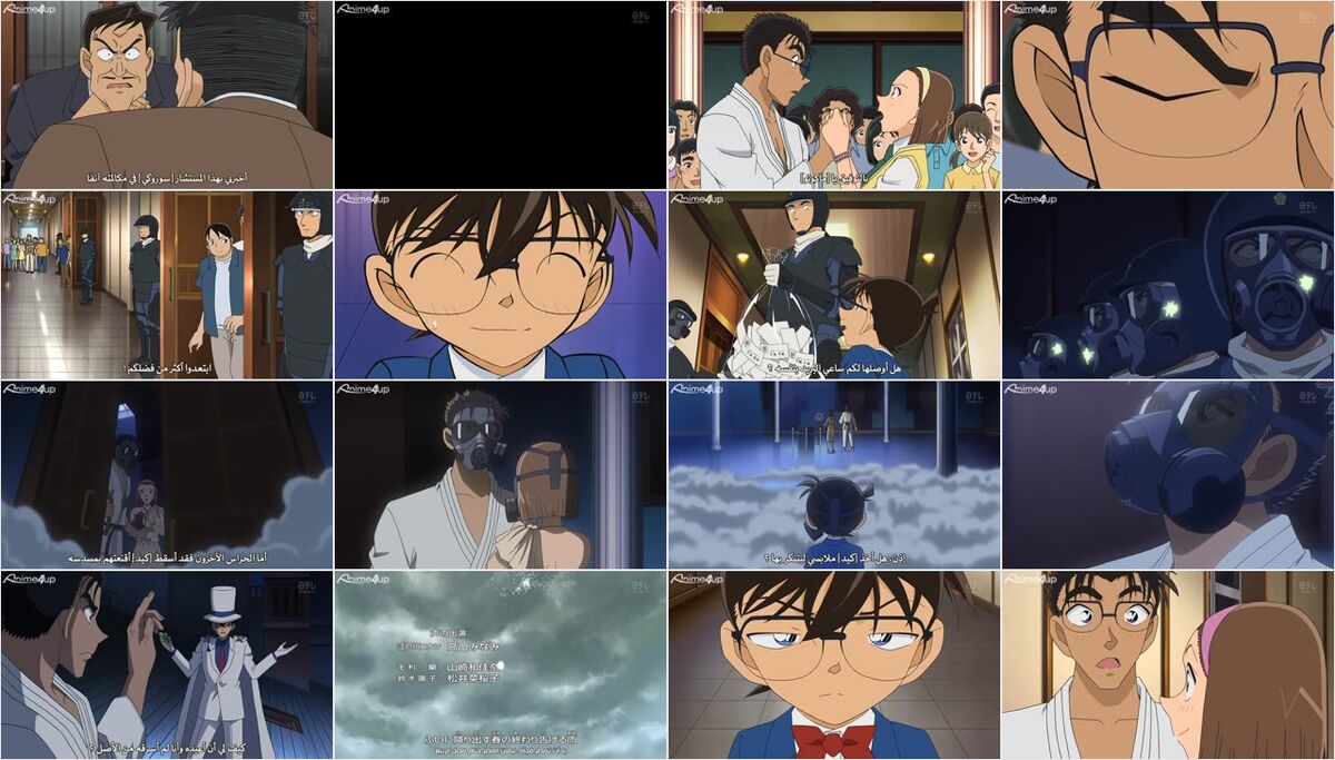  DC EP 0747 HD [360p]
