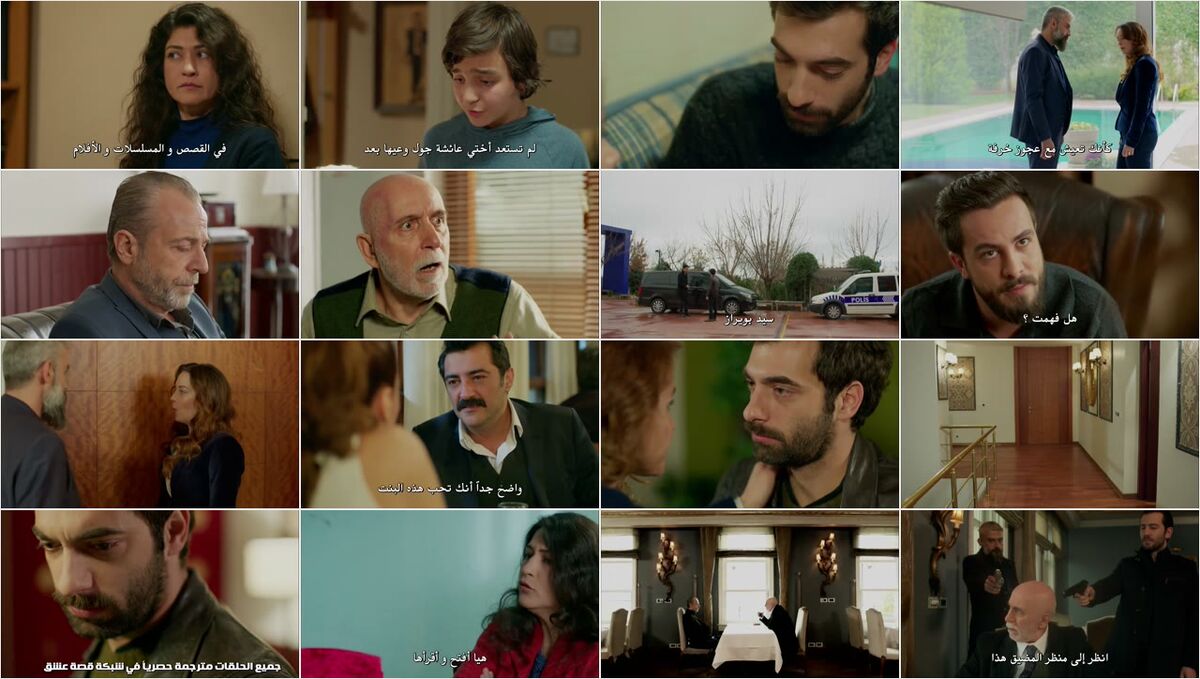 Poyraz Karayel S02-E18