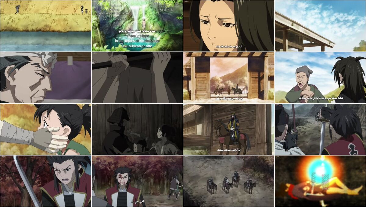 [ZIMABADK] Dororo-EP21 [720p (source)]