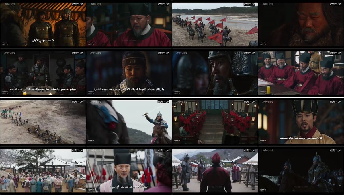 Goryeo 30 [480p]
