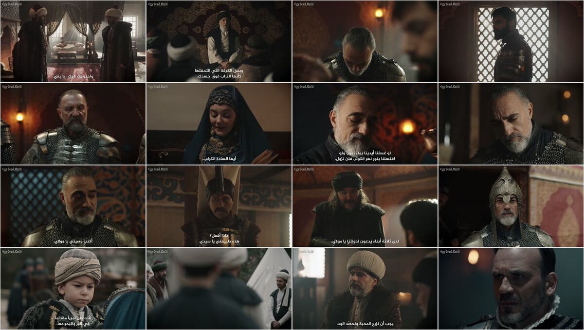 Mehmed Sultan E35 EgyDead CoM