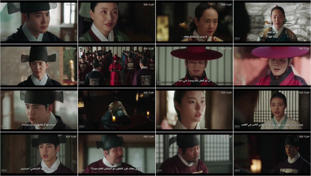 Missing Crown Prince 14 [360p]