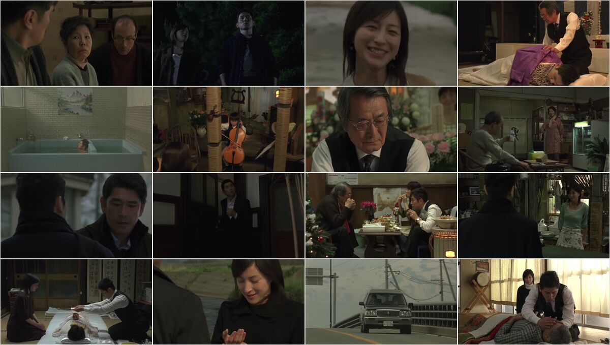 Departures 2008 Multi 1080P Hdlight