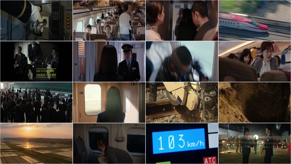 Bullet Train Explosion 2025 Multi 720P