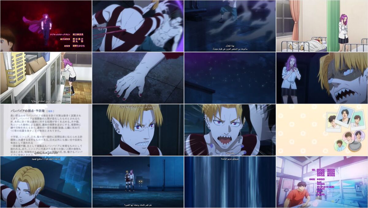 Ø§ÙÙÙ Babanbabanban Vampire Ø§ÙØ­ÙÙØ© 11 ÙØªØ±Ø¬ÙØ© - Øª