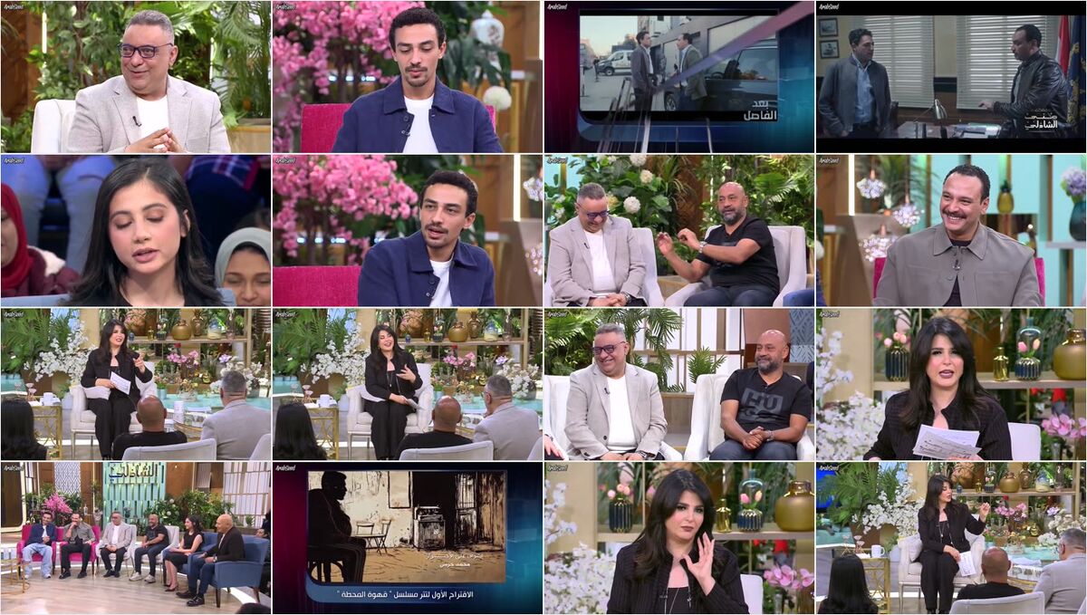 Watch [arabseed] Ma3kom Mona Shazly Station Coffee 720p