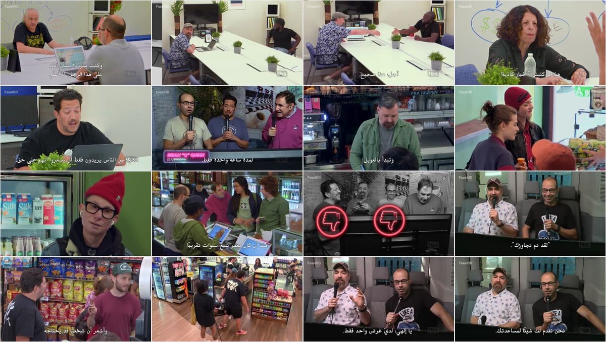 Impractical Jokers S11E16 CiNEMATY [source]