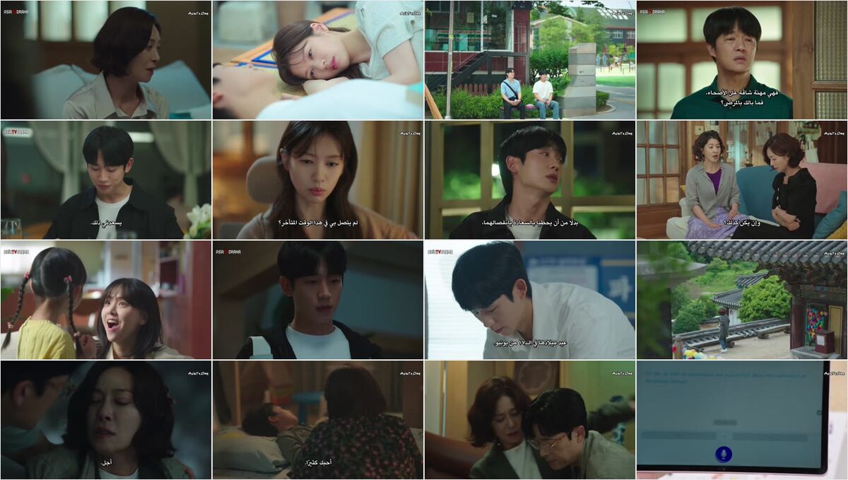 Love Next Door 11 [source]