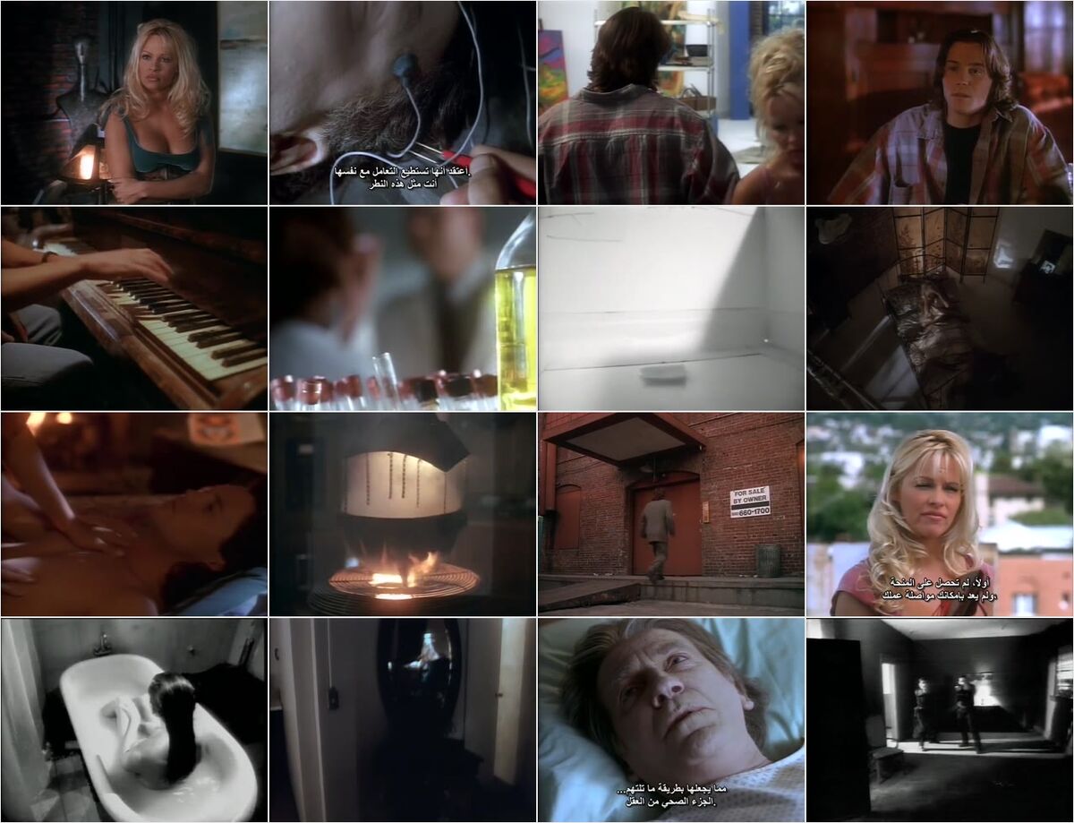 Naked Souls 1996 ts
