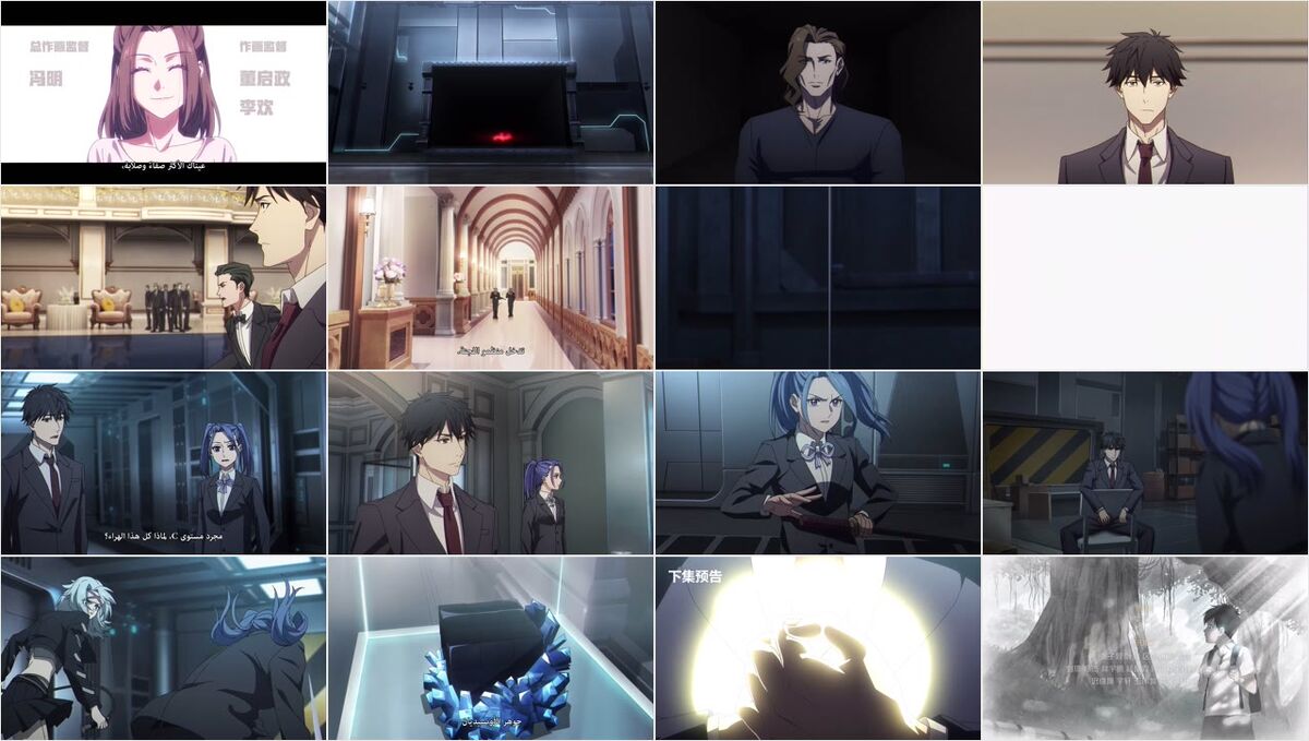 انمي Chao Neng Lifang- Chaofan Pian الحلقة 10 مترج