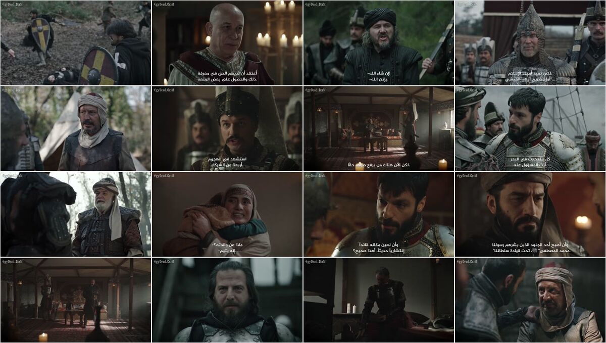 Mehmed Sultan E27 EgyDead CoM