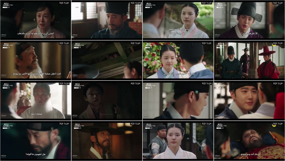 Missing Crown Prince 19 [480p]