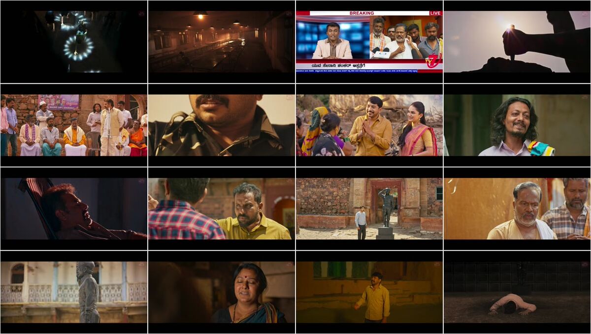 www 1TamilBlasters nexus - Kaalapatthar (2025) [Kannada - 720p H
