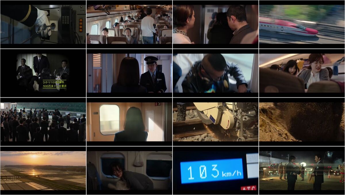 Bullet Train Explosion (2025) Hindi Dubbed 720p