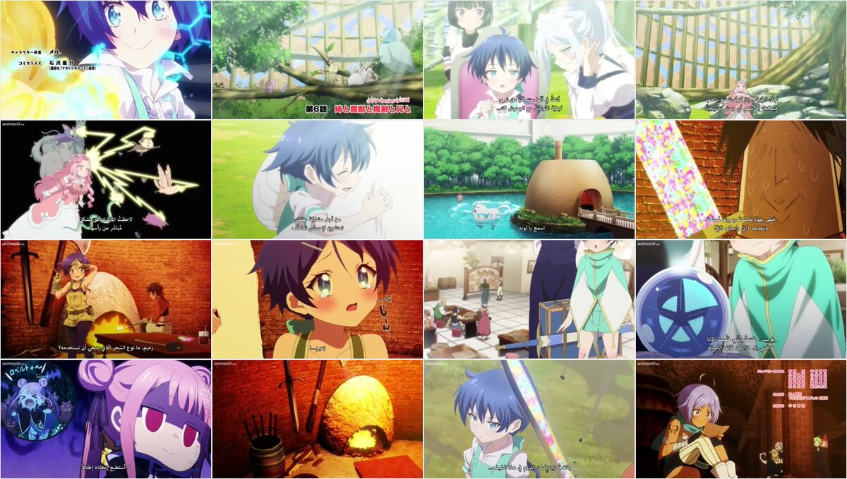  I Was Reincarnated as the 7th Prince so I Can Tak