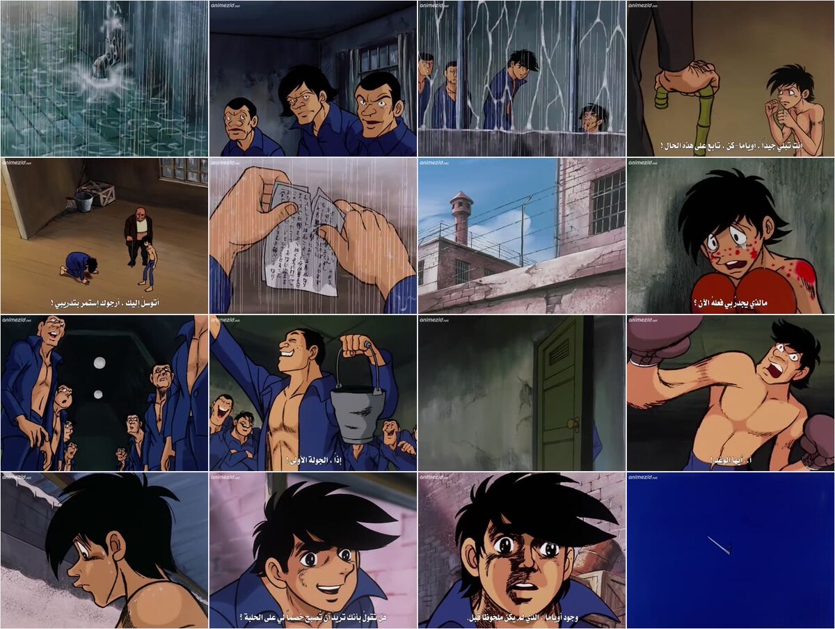  Ashita no Joe - 17  [480p]
