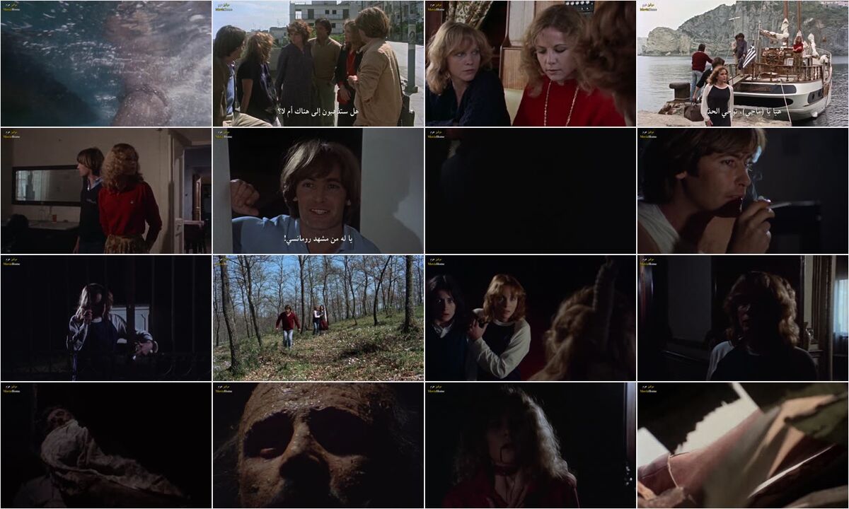 Antropophagus 1980 1080p MovizHome