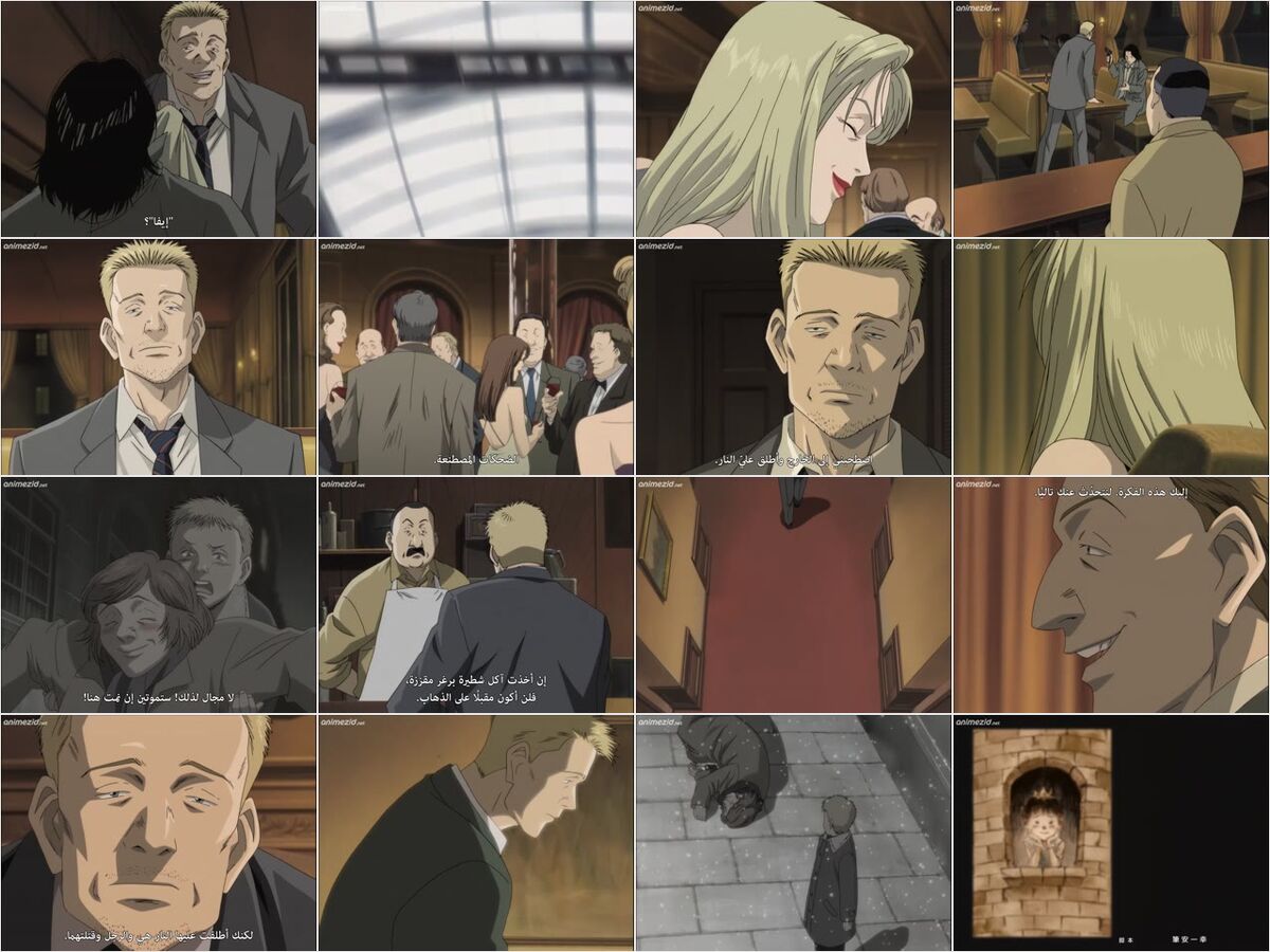  monster - 59  [1076p (source)]