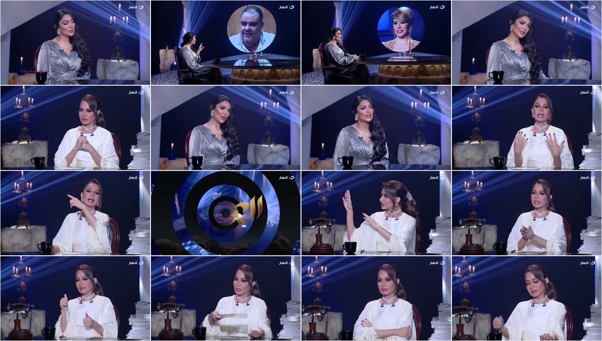 Watch [arabseed] Arafa 2025 Ep06 Sally Abdelsalam 720p
