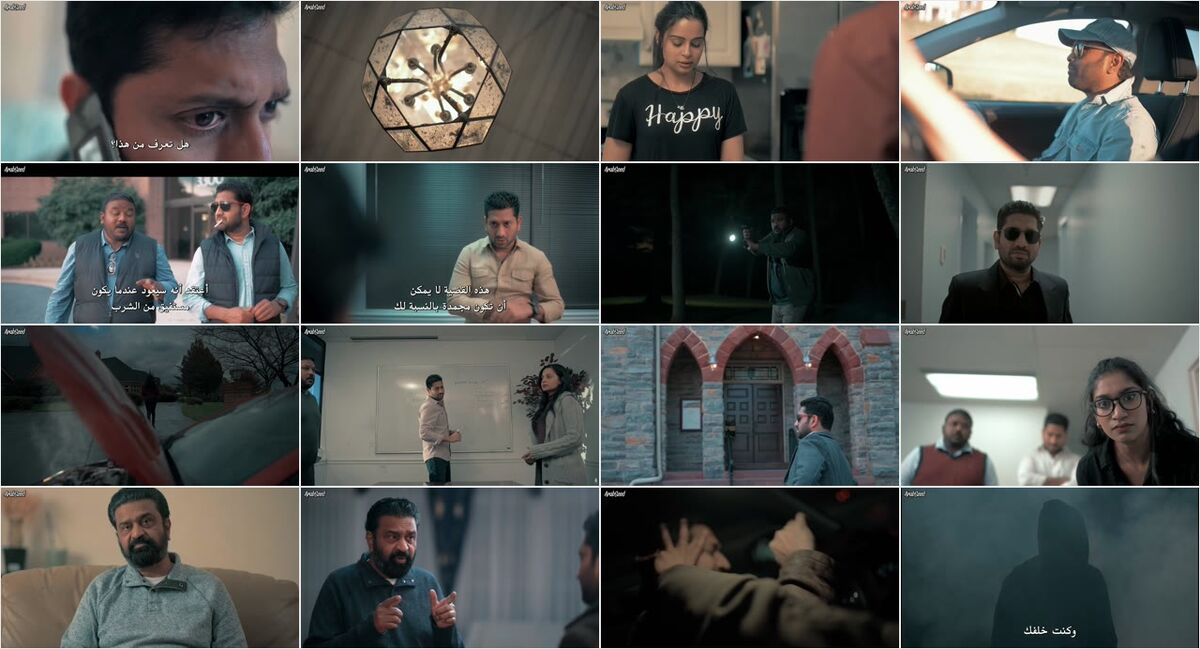 [arabseed] N E S T 2025 720p AMZN WEB
