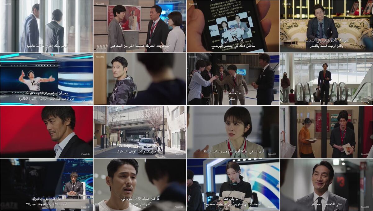 Caster EP02 [WEBDL] 