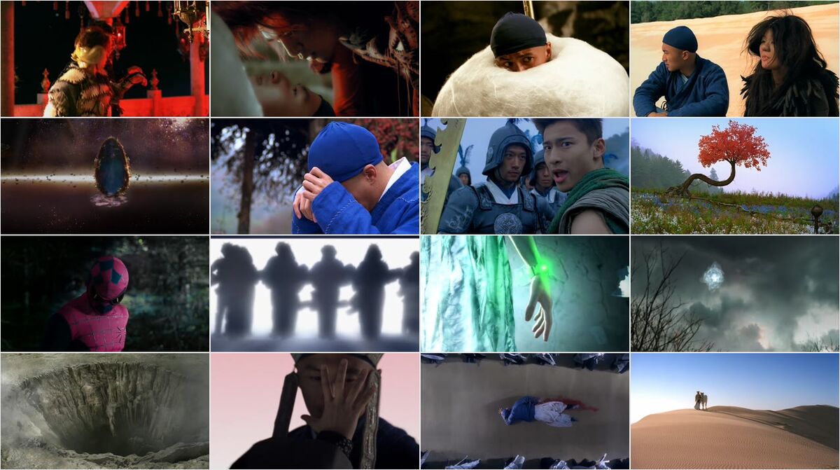  A Chinese Tall Story (2005) [720p BDRip