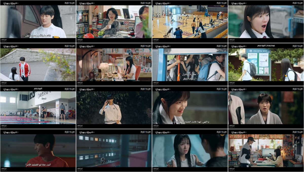 Lovely Runner 2 [720p (source)]