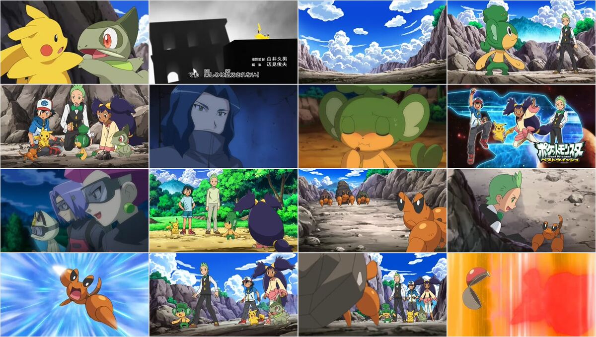 ポケットモンスター - S14E11 - ¡Una casa para Dwebble!