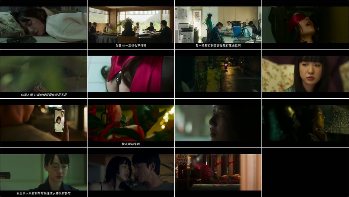 The+Chronicles+of+Libidoists+(2024)+-+Watch+Free+-+Moviekhhd biz