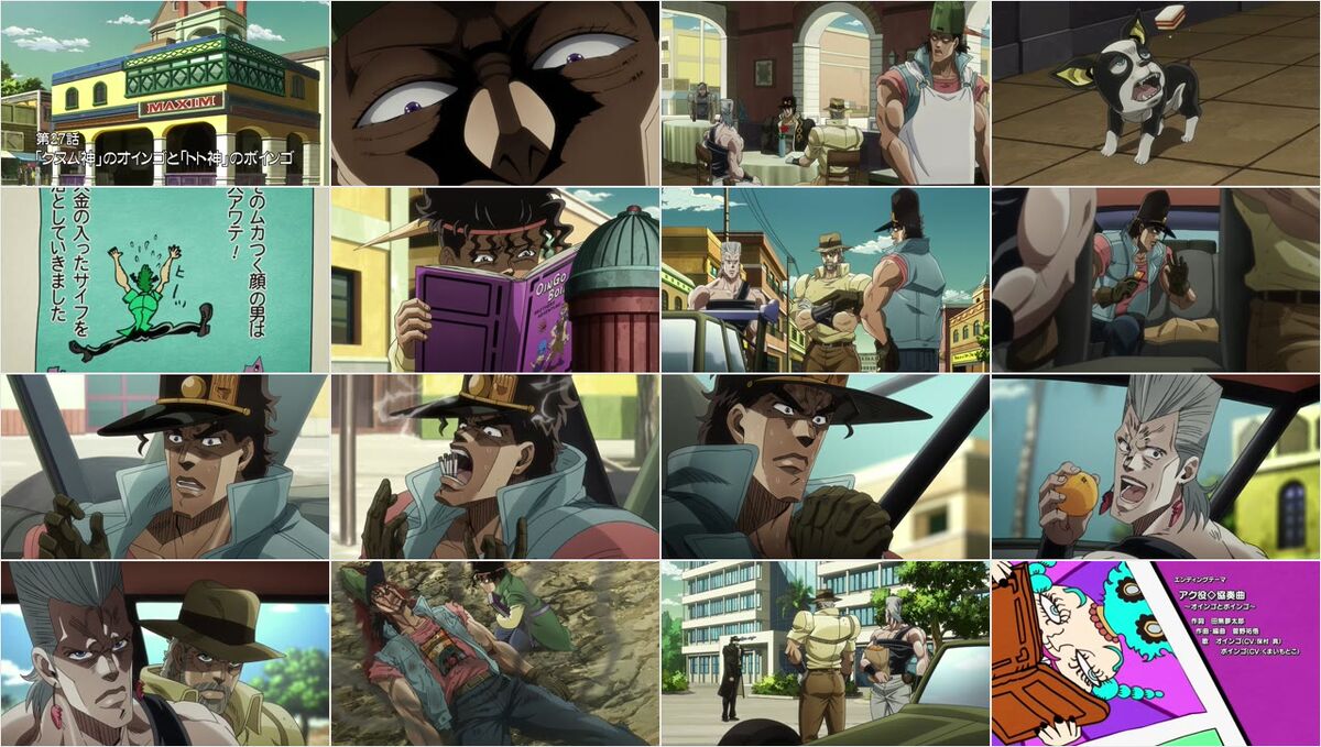 jojoS2-27