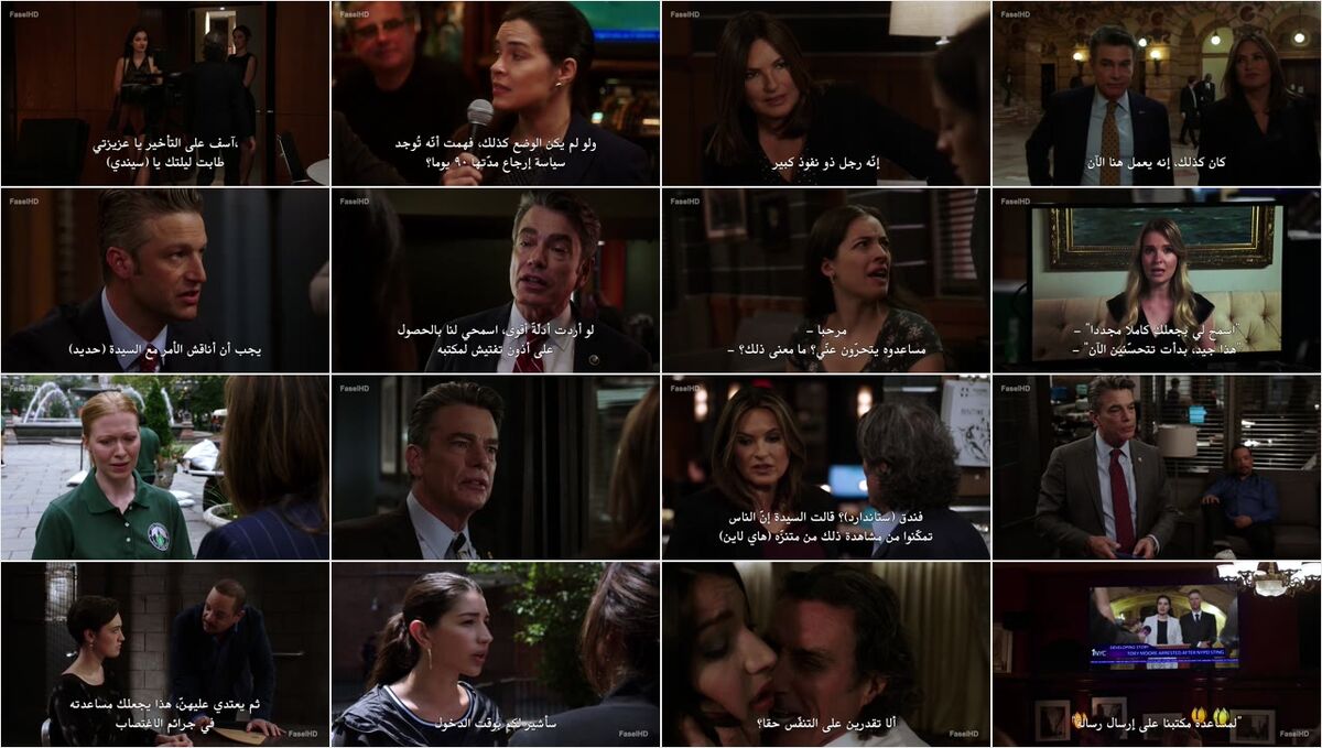 Law And Order Special Victims Unit S21E01 CiNEMATY Source