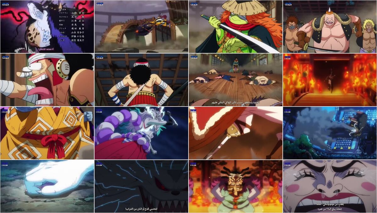  One Piece S21E1047 [480p]