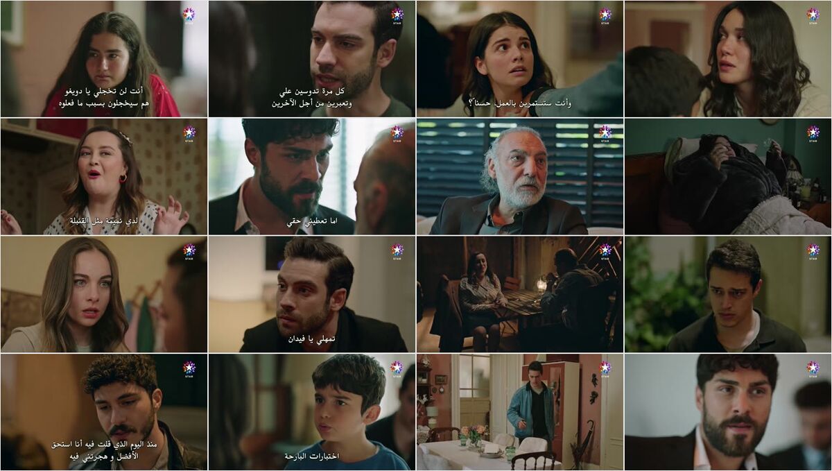 Sahipsizler S01 E21