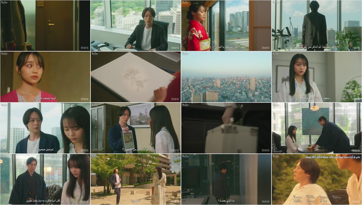 Hajimemashite Konnichiwa, Rikon Shitekudasai E01 [AradramaTv.com