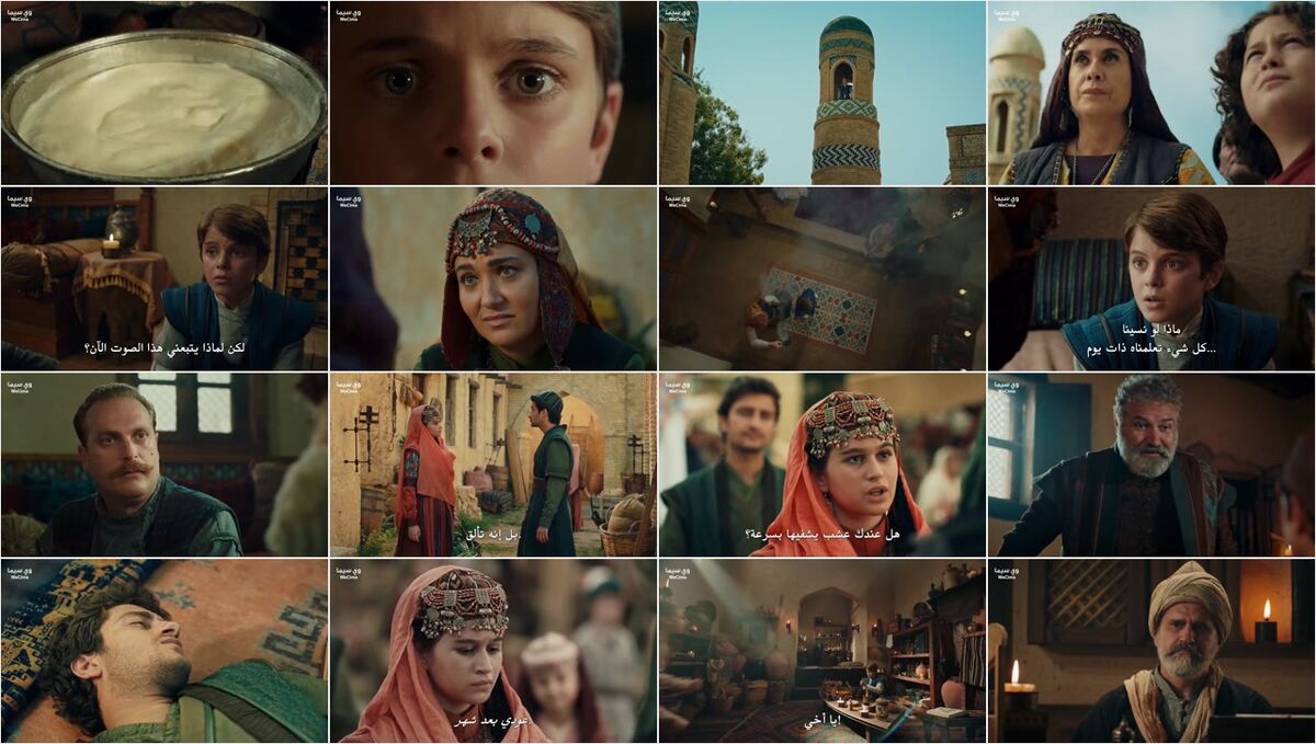 Ibn Sina S01-E02