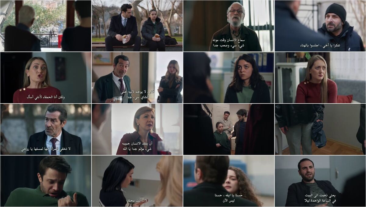 مسلسل القضاء الحلقة 79 [480p (source)]